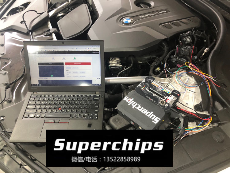 2020年宝马G38 525Li刷ECU升级动力，来自国际改装品牌Superchips的调校方案
