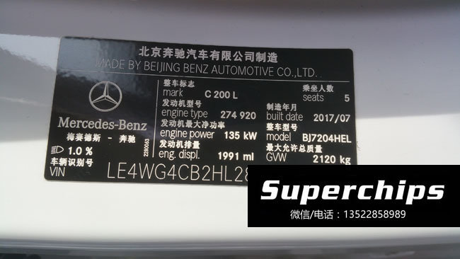 2017年奔驰C200L 2.0T 直刷ECU动力升级，国际改装品牌Superchips强力调校