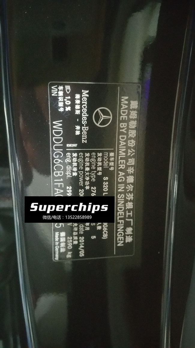 2014年奔驰S320L直刷ECU升级动力，国际改装品牌Superchips调校程序 - Superchips中国总代 | RICA | 北京ECU升级 | 汽车改装 | 汽车电脑调校 ...