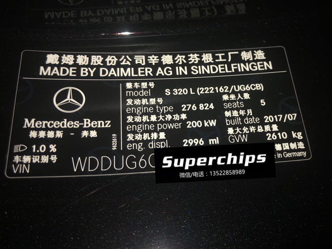 2018年奔驰S320直刷ECU升级动力，国际改装品牌Superchips程序