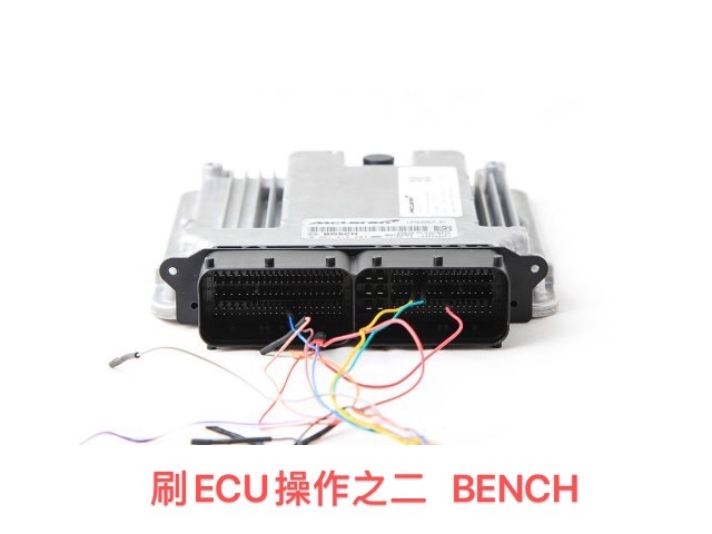 奥迪3.0TFSI车型支持Bench方式刷写ECU了